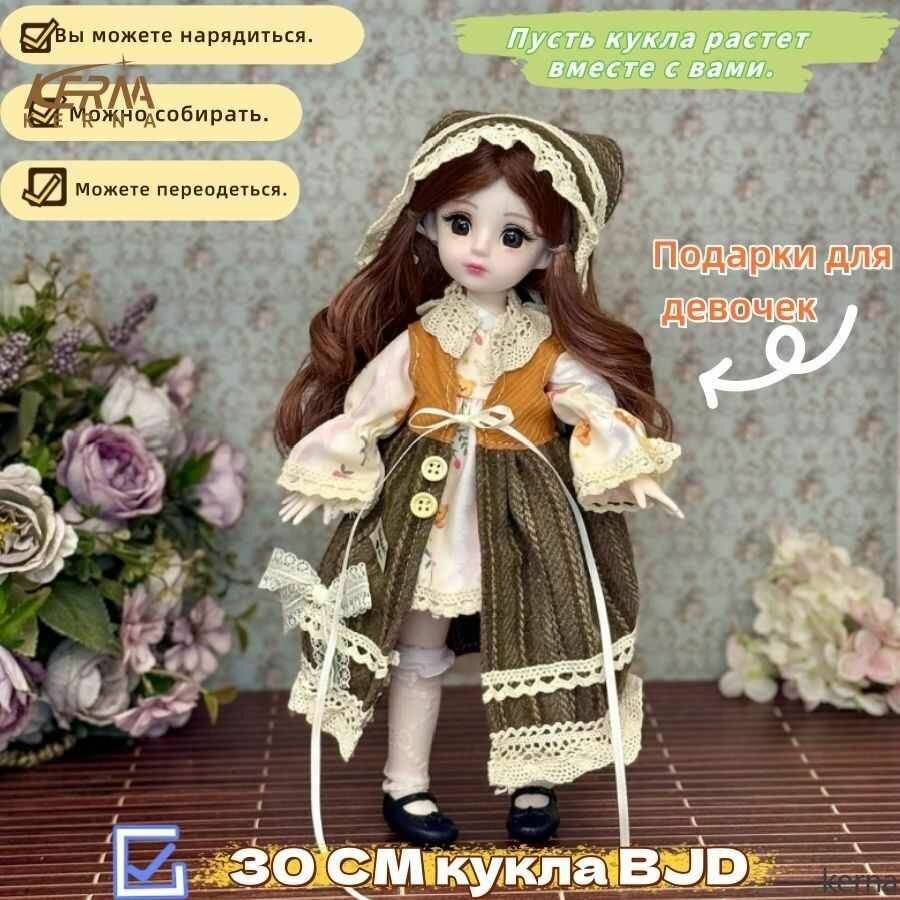 Винтажная кукла в стиле Лолиты 30 см