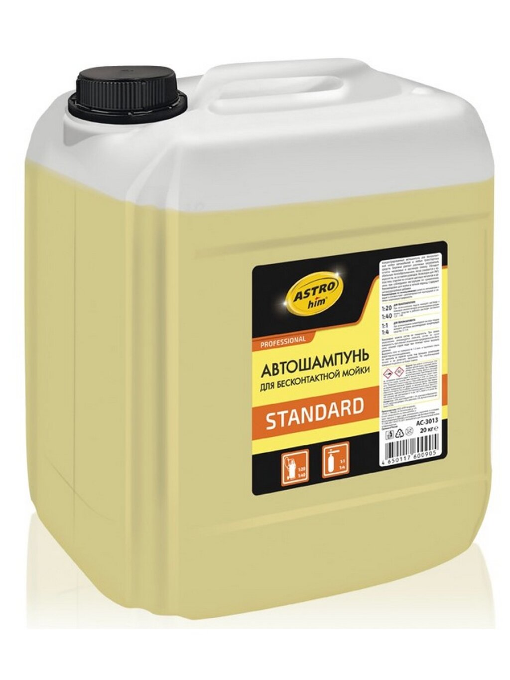 Автошампунь для бесконтактной мойки AstroHim STANDARD