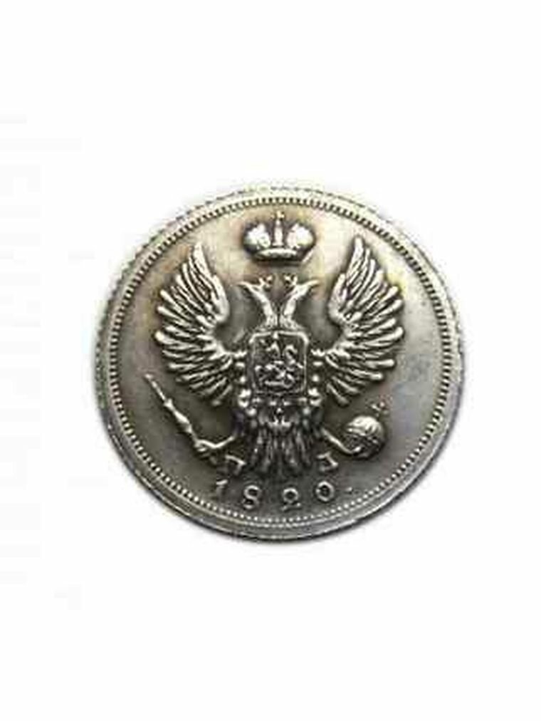 5 копеек 1820 года СПБ-ПД орел с поднятыми крыльями сувенирная копия монеты, нумизматика, деньги для коллекции