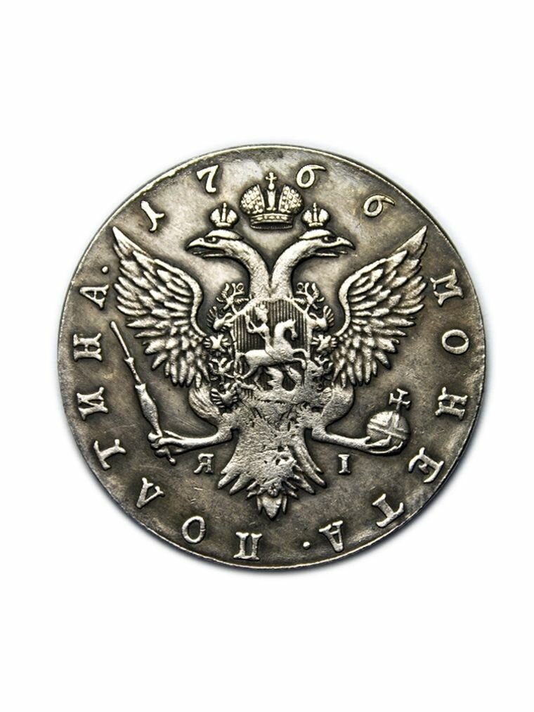 Полтина 1766 года СПБ ЯI сувенирная копия серебряной монеты Екатерины 2 монеты, нумизматика, деньги для коллекции