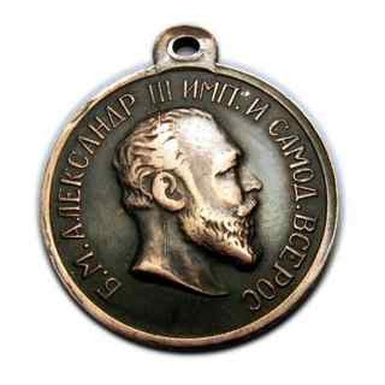 Медаль за храбрость, сувенирная копия медали, ордена медали и награды