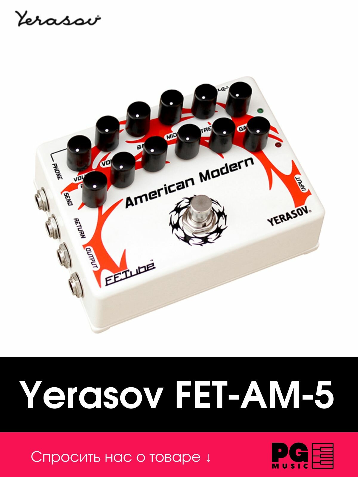 Предусилитель Yerasov FET-AM-5 American Modern