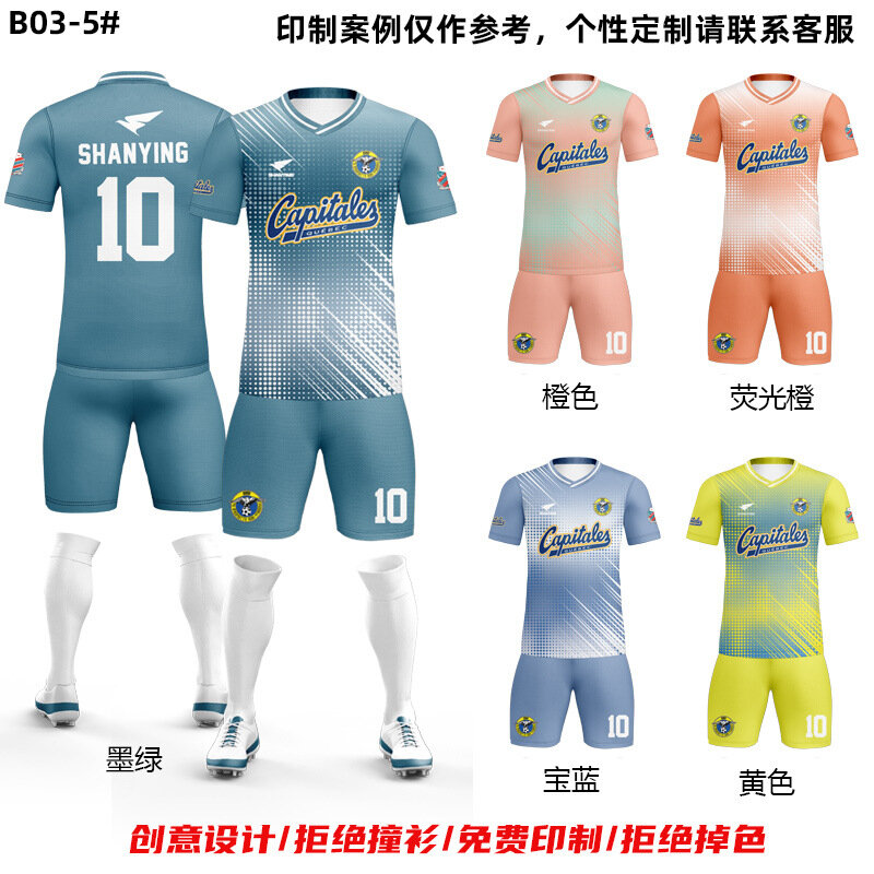 Форма спортивная