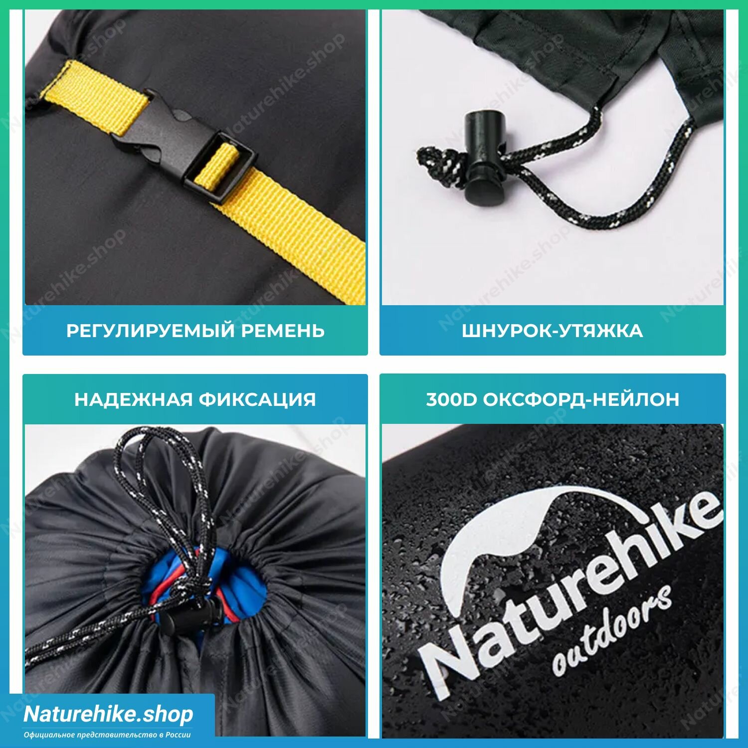 Компрессионный мешок "Naturehike", для спальника, 35 л, черный/светло-желтый — фото 1