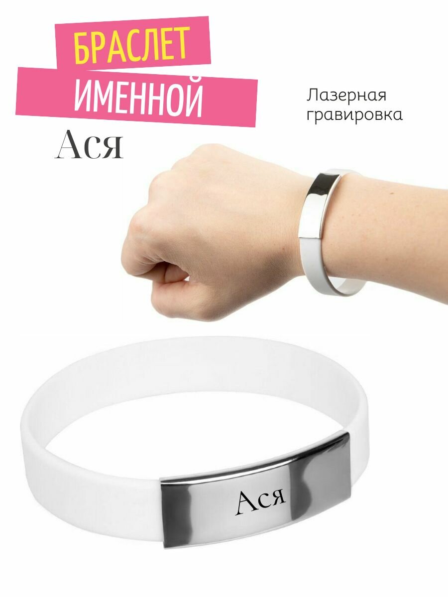 Браслет, металл, белый