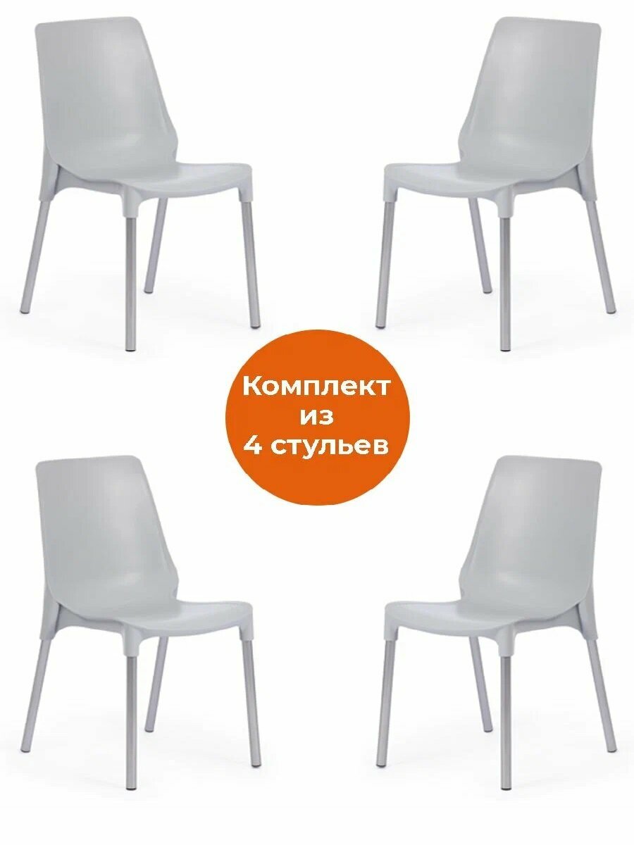 Комплект кухонных стульев со спинкой TetChair, пластик, 4 шт, серые, ножки хром
