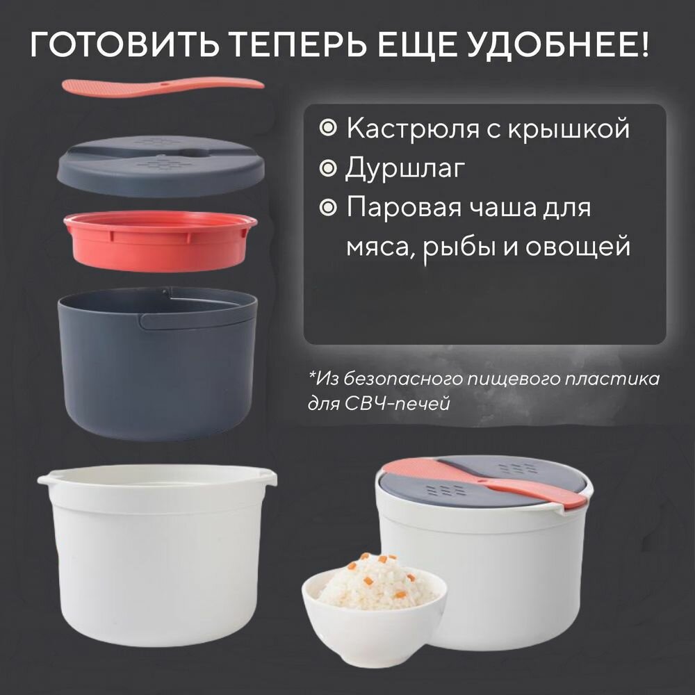 Посуда для СВЧ — фото 1