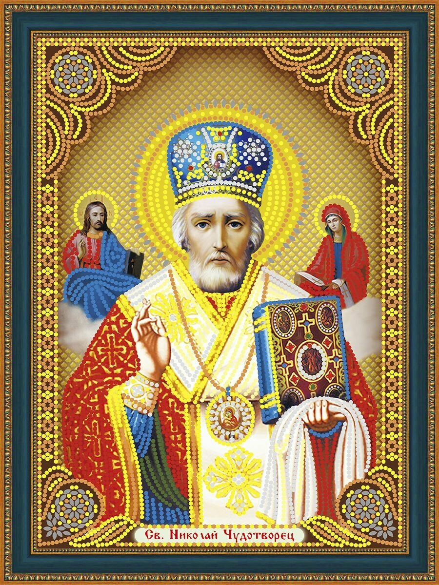 Алмазная мозаика, 30х40 Николай Чудотворец