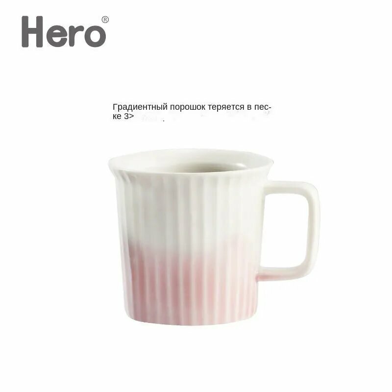 Hero Чашка кофейная, 240 мл, 1 шт YZ