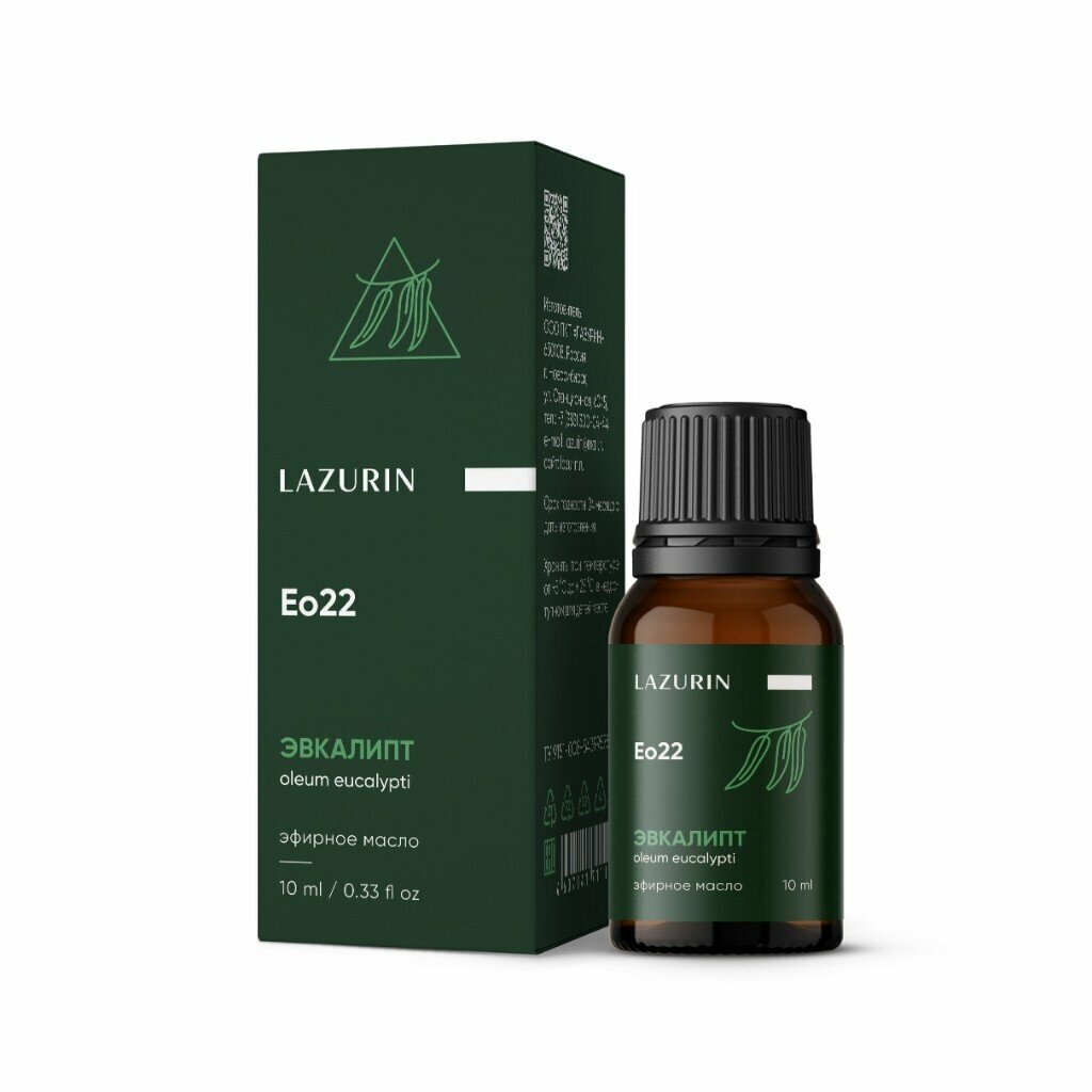 Масло эфирное Лазурин Эвкалипт 10 мл натуральное, для ароматерапии, Россия