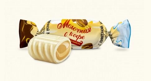 Карамель Молочная с кофе ,1 кг, Конфил
