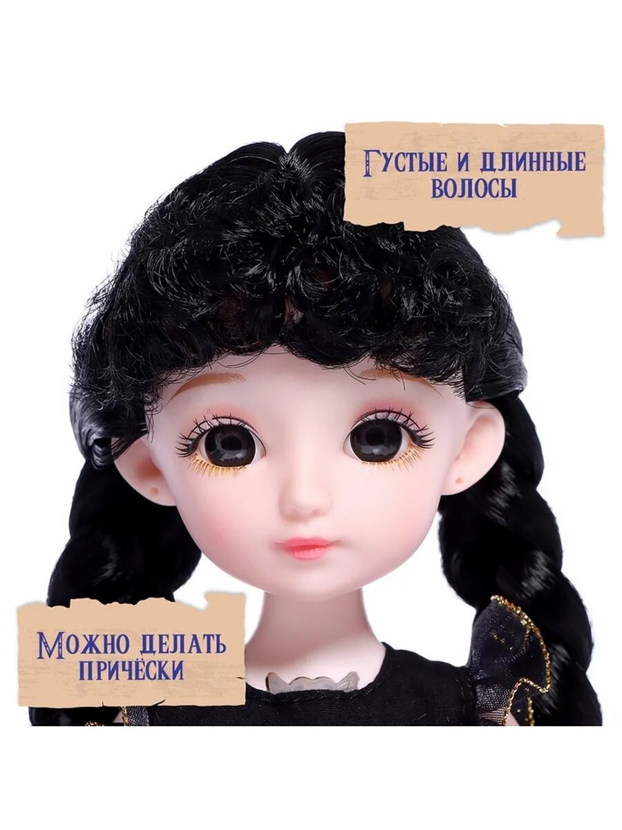 Интерактивная кукла с световыми и звуковыми эффектами