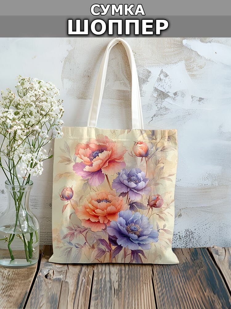 Сумка шоппер