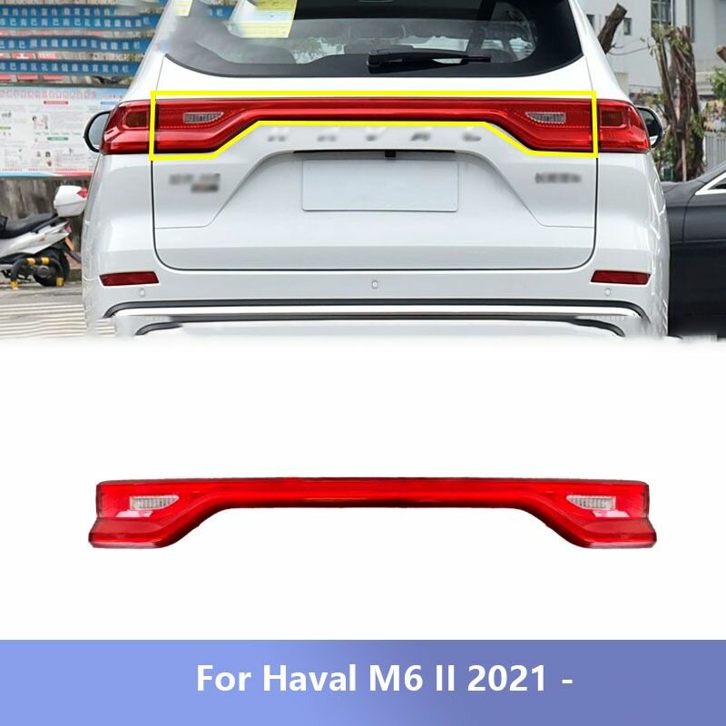 Haval M6 PLUS задний фонарь