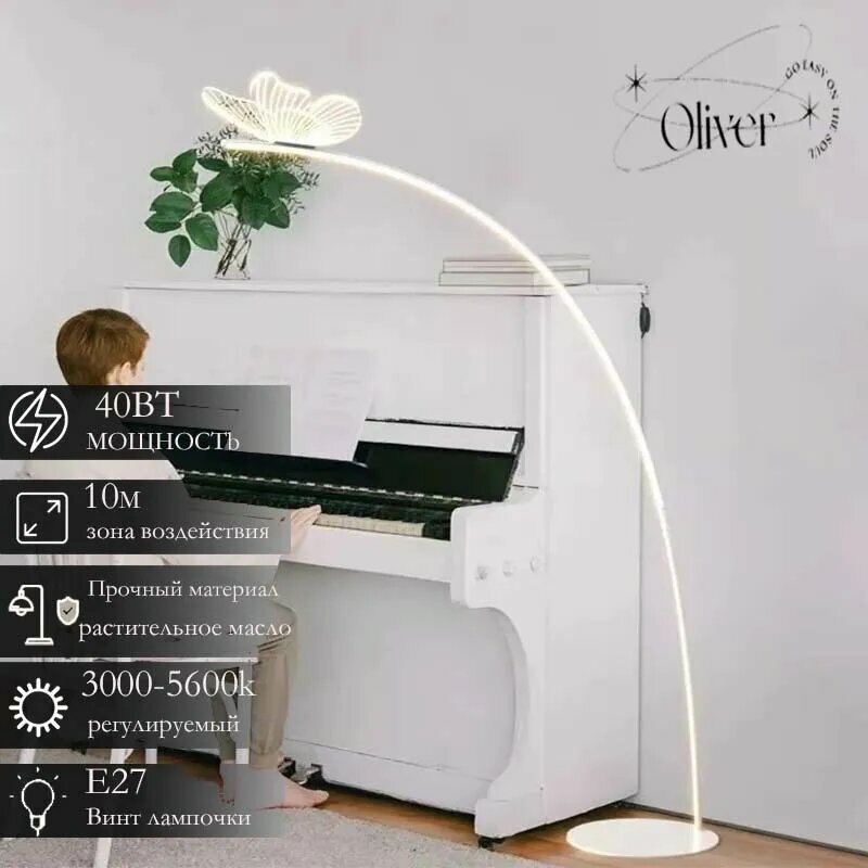 Xiaomi YouPin Простой торшер для гостиной, лампа для чтения, LED