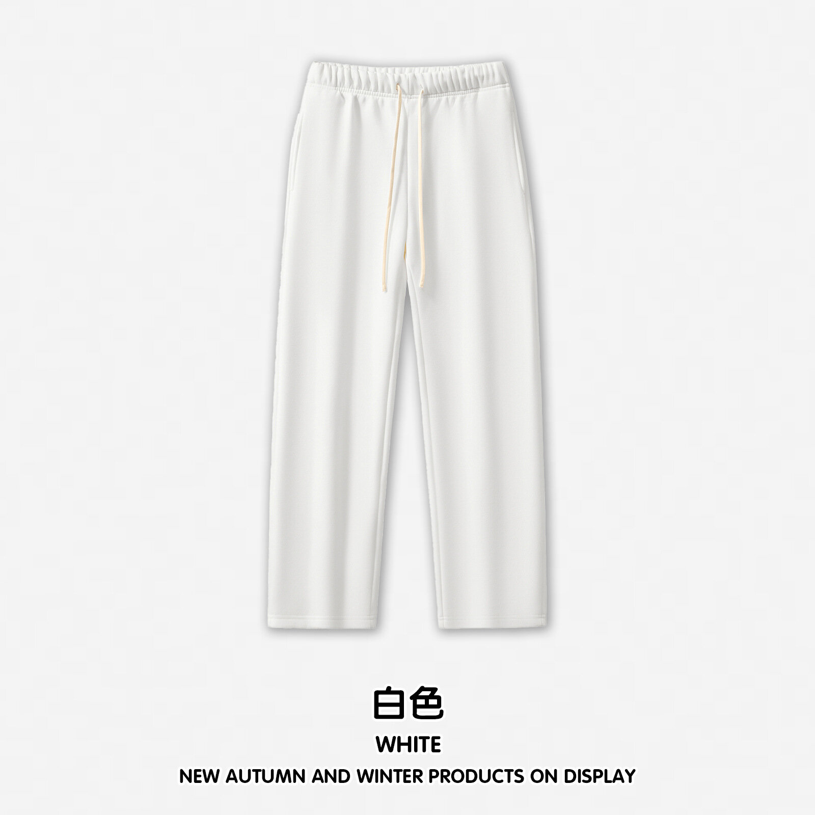 Брюки спортивные