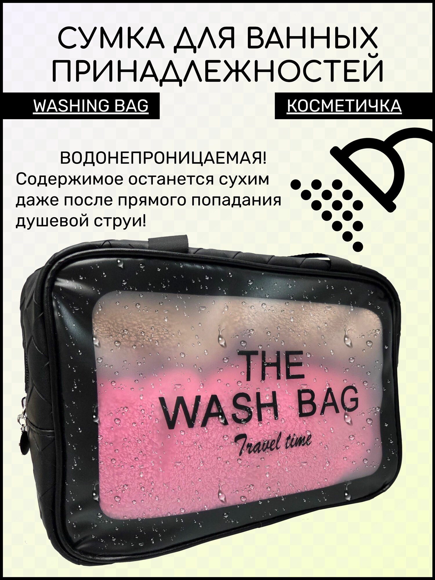 Сумка клатч