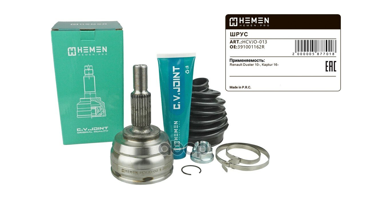 Шрус Наружный Renault Duster 10-, Kaptur 16- (Hcvjo-013) HEMEN арт. HCVJO-013