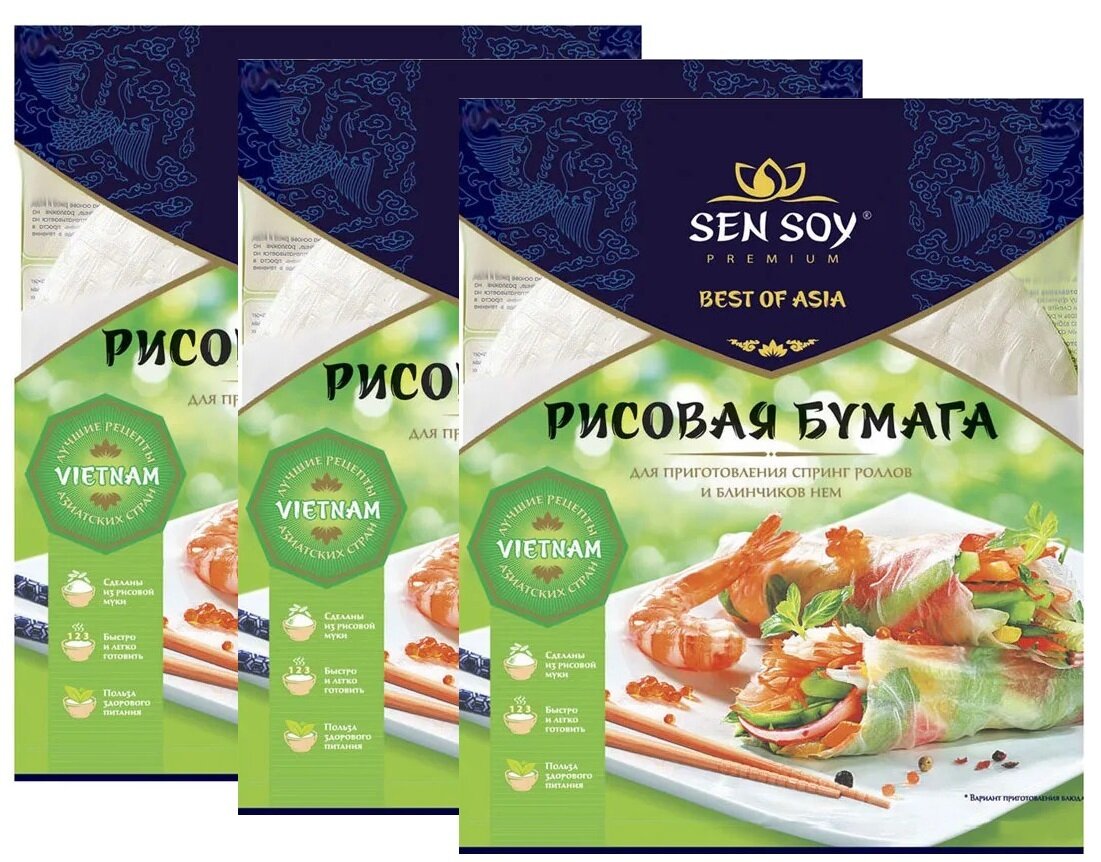 Рисовая бумага Сен Сой 100гр 3шт