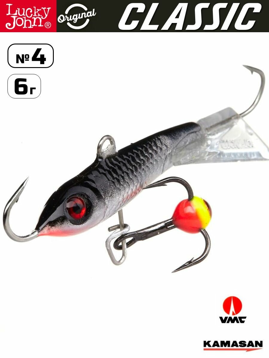Балансир рыболовный LUCKY JOHN Classic №4, цвет 13H, арт. 81401-13H