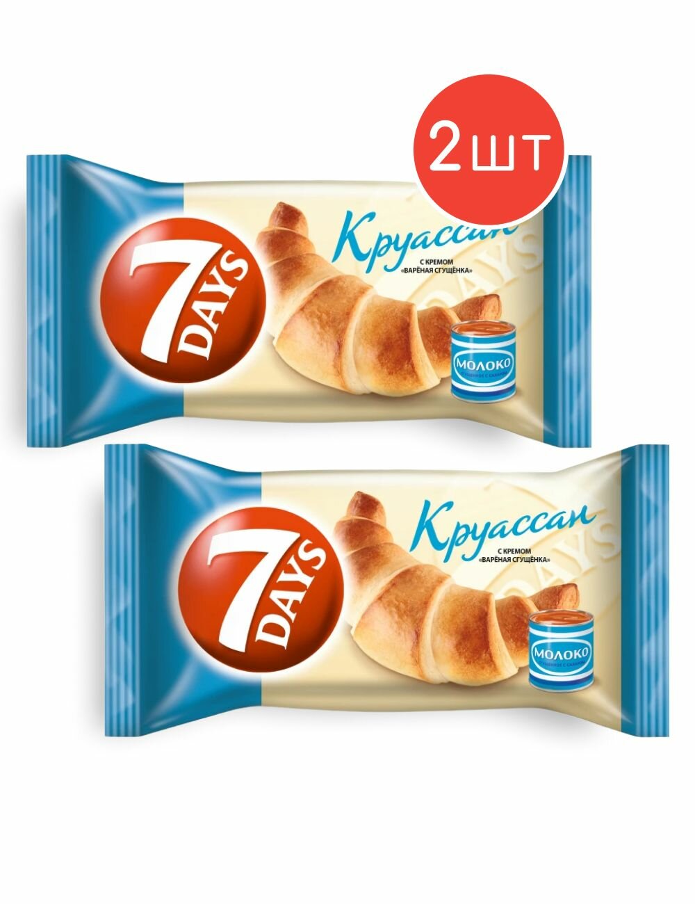 Круассан 7 DAYS c кремом Вареная сгущенка 65г 2шт