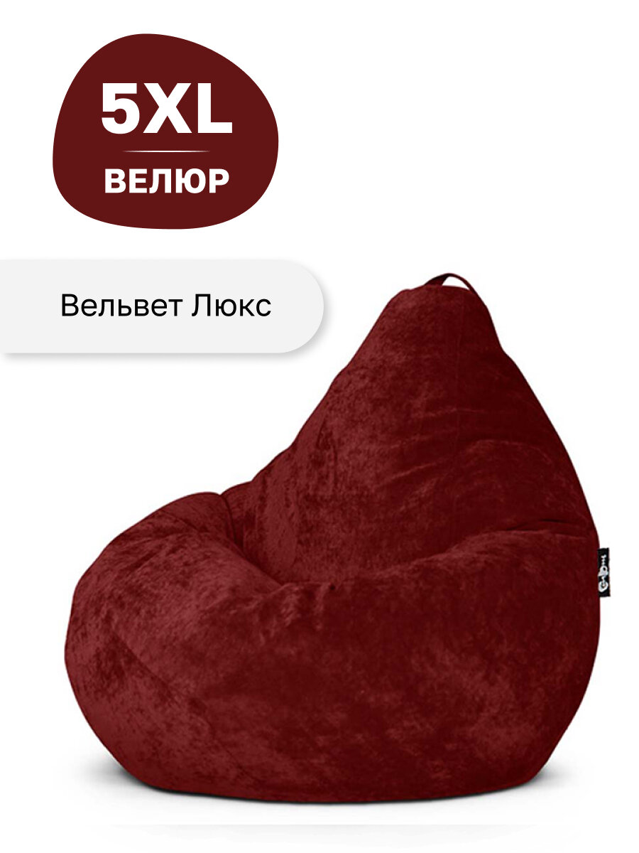 Кресло мешок груша GoodPoof Вельвет XXXXXL гранат