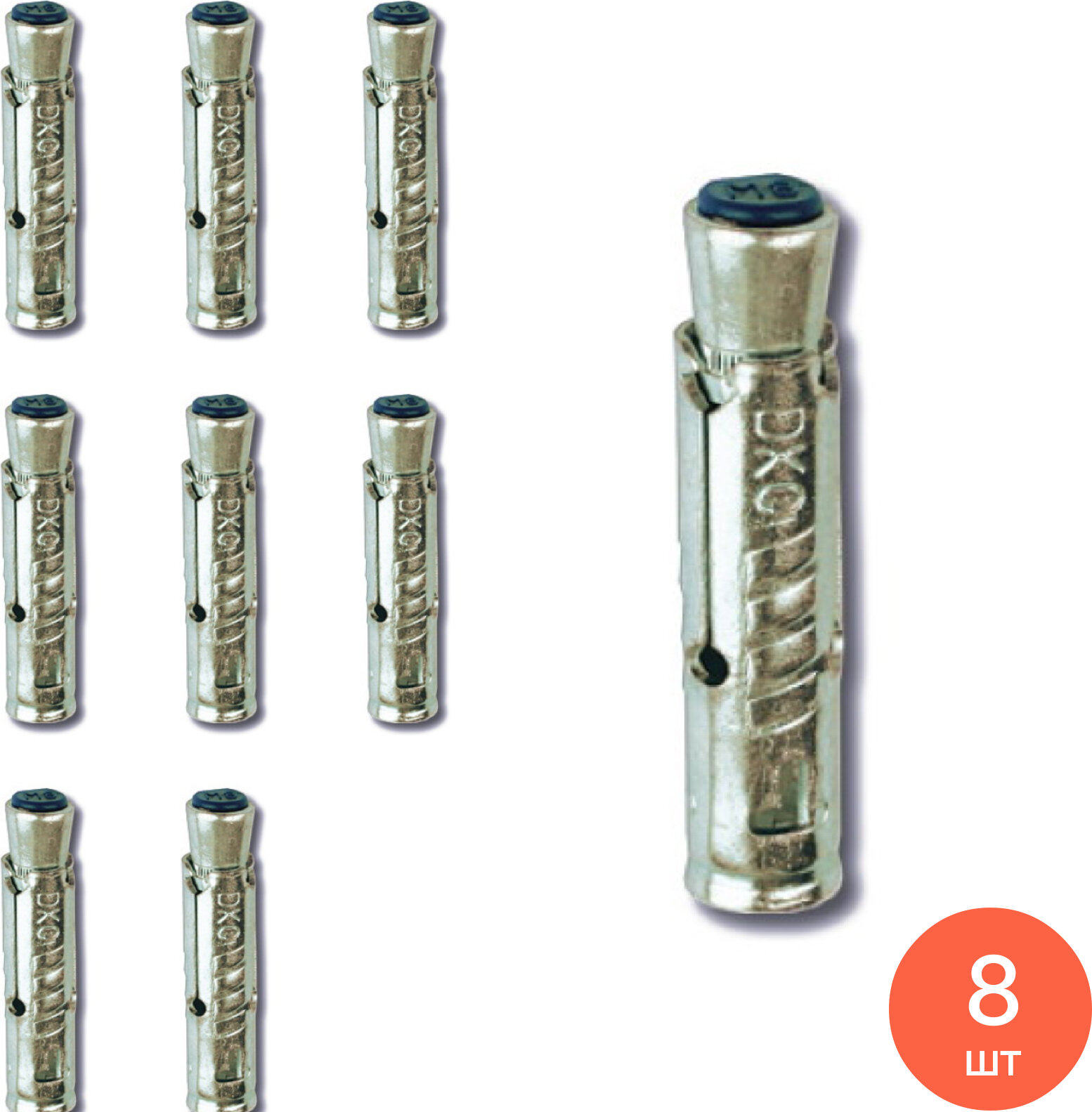 Анкер DKC / ДКС стандартный стальной с цинковым покрытием, М6, 1шт. / крепеж (комплект из 8 шт)