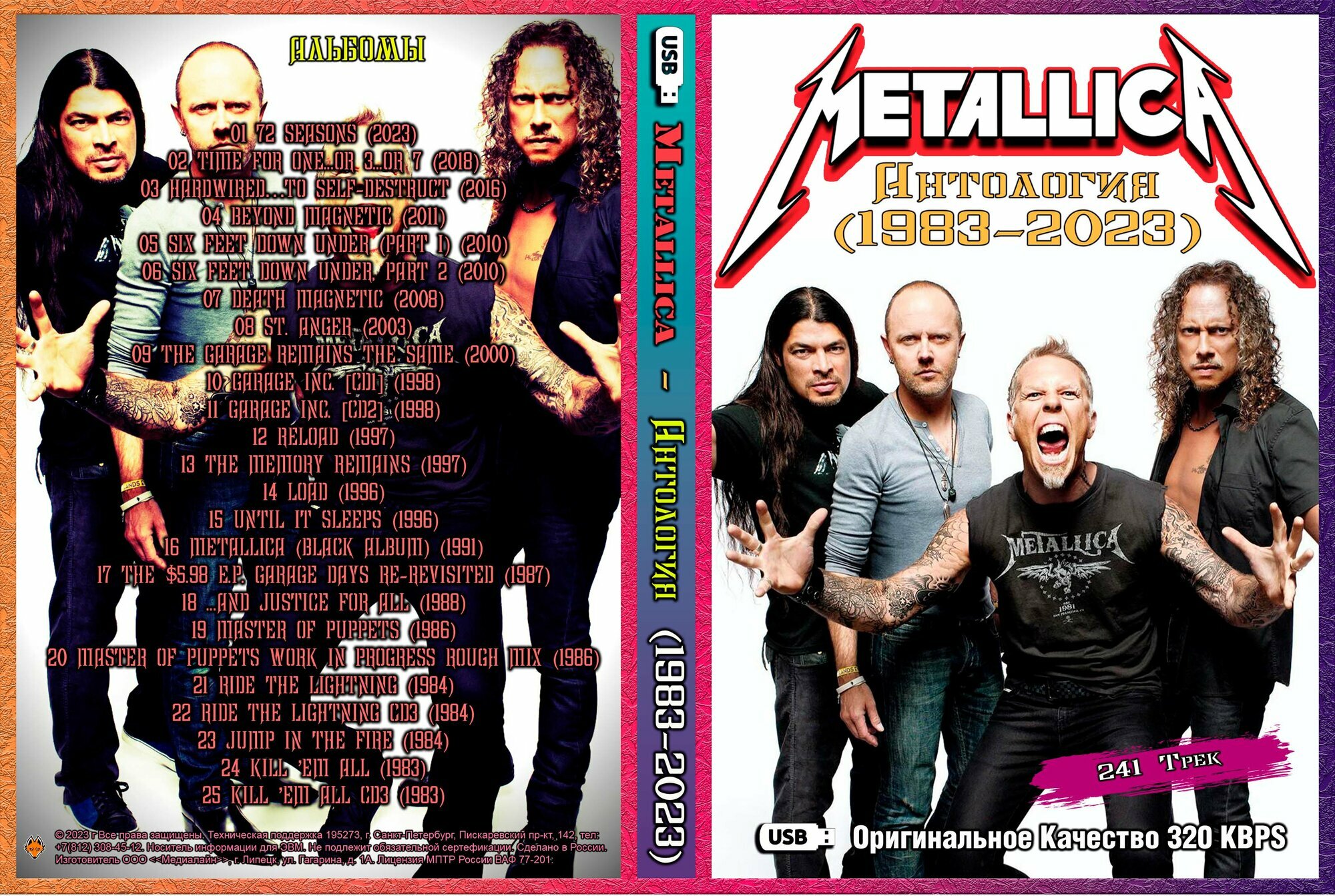 Диск на флешкe. (4 GB) Metallica - Антология (1983-2023) (241 трек)