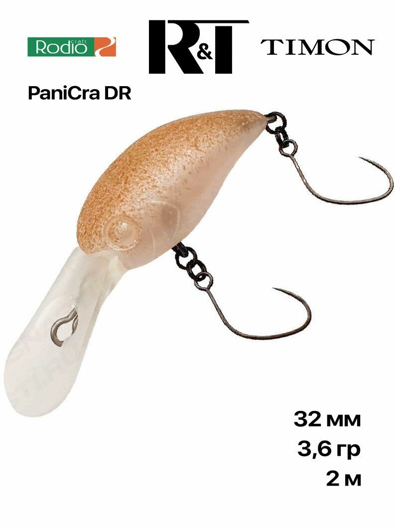 Воблер форелевый Timon x Rodio Craft PaniCra DR #07 16 Knob (Red Glow)