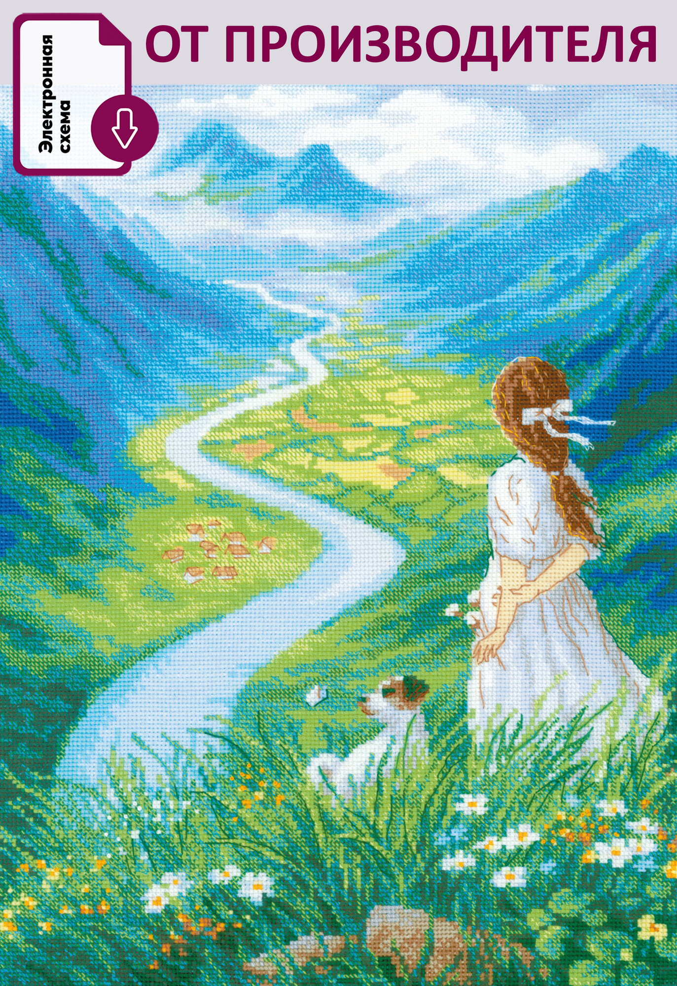 Набор для вышивания крестом Риолис, вышивка крестиком "Куда бежит река", 30*40см, 2273