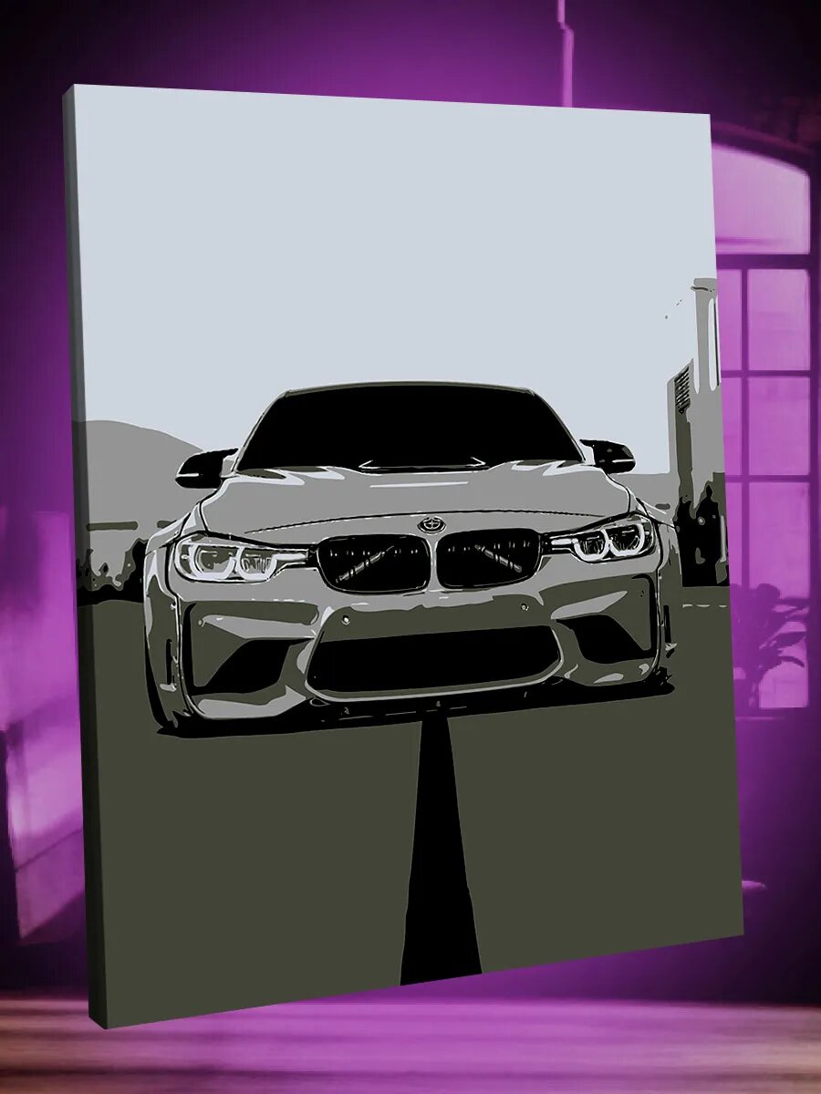 Картина по номерам BMW