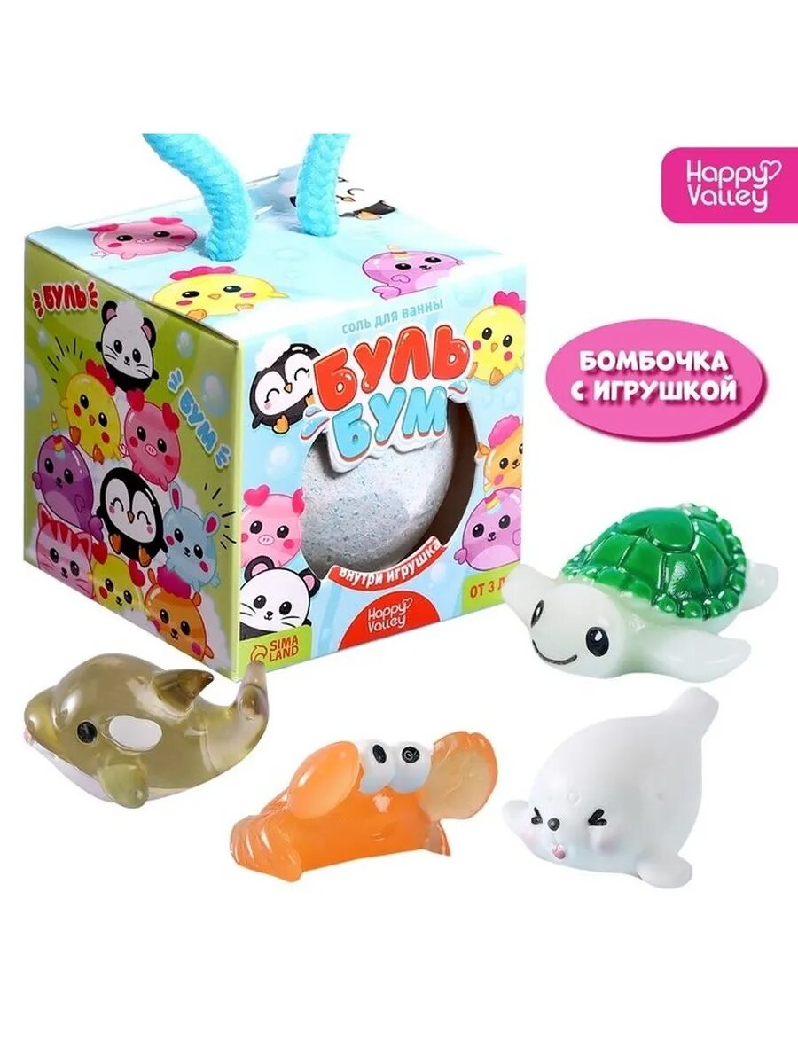 Соль для ванны с игрушкой «Буль-бум»