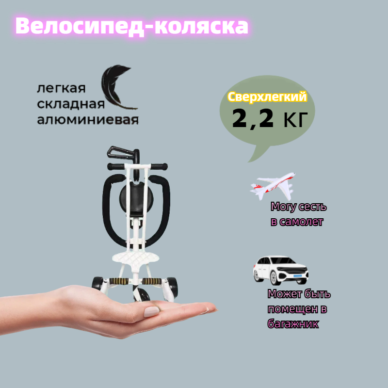 Коляска детская, портативная, для безопасности, регулируемая ручка, черная