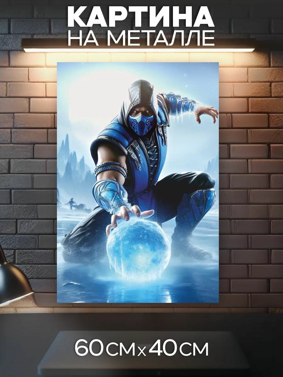 Картина на стену Subzero - Мортал Комбат