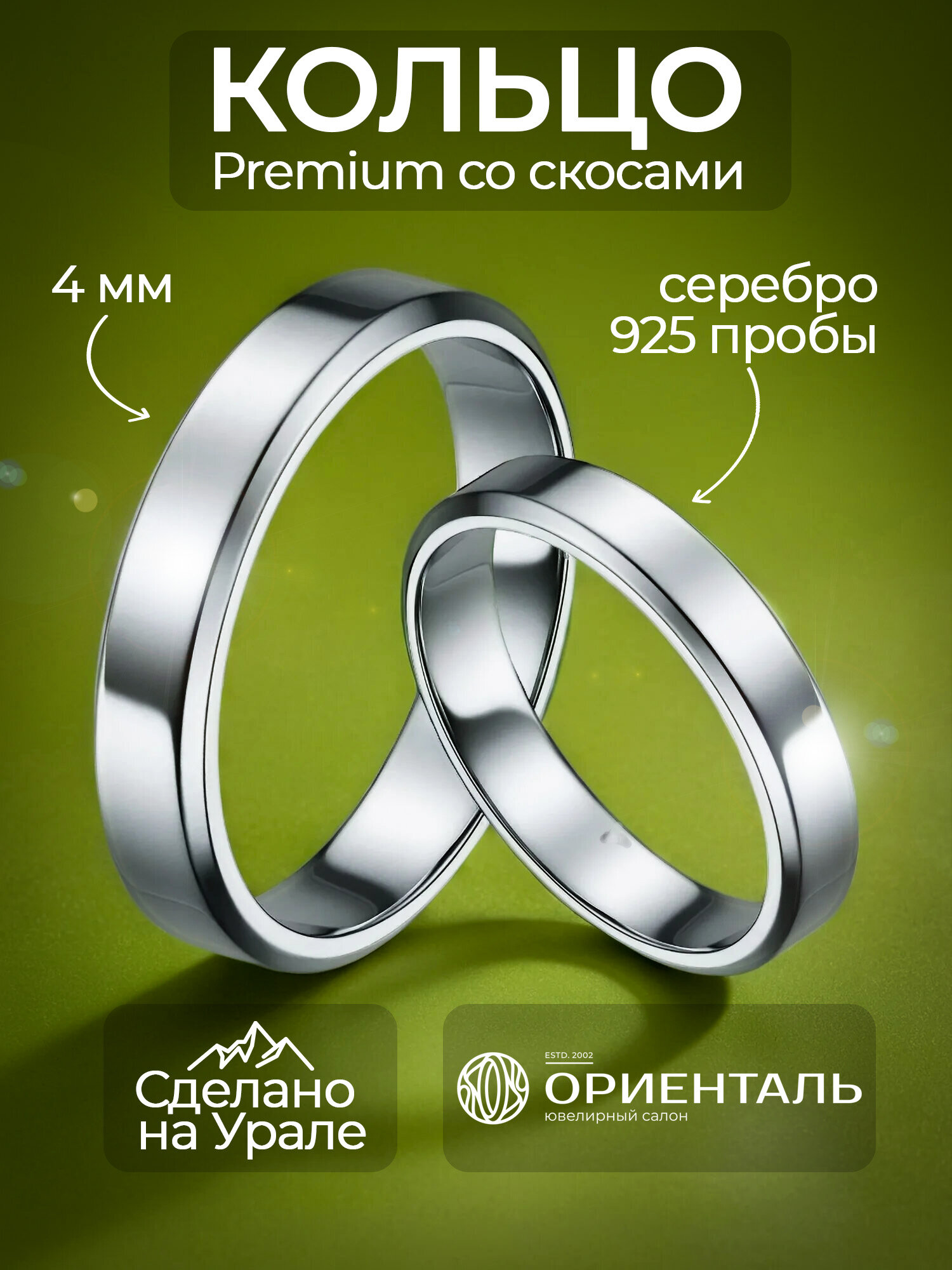 Кольцо обручальное, тонкое, серебро, 925 проба, родирование