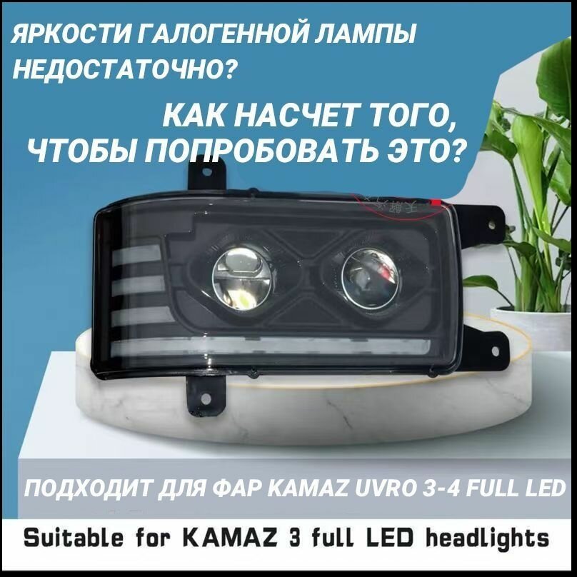 Фары автомобильные