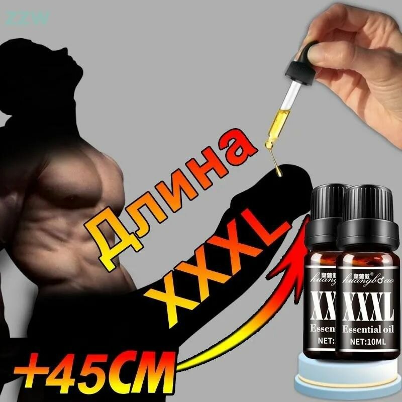 Масло для увеличения пениса, для увеличения пениса, крем для продления эрекции у мужчинполезные товары для взрослых, 10 мл