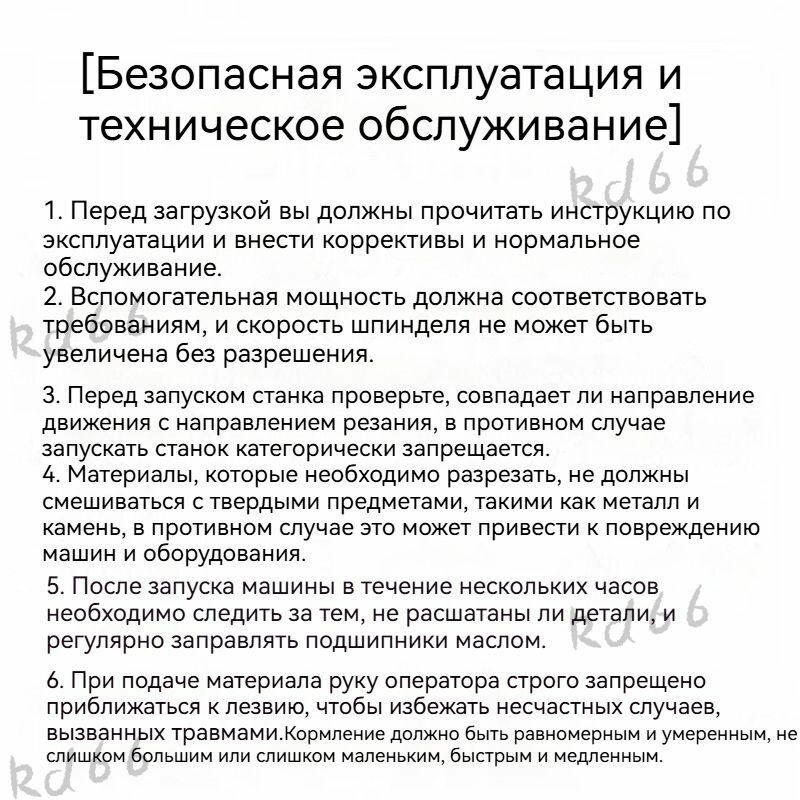 Садовый измельчитель — фото 1