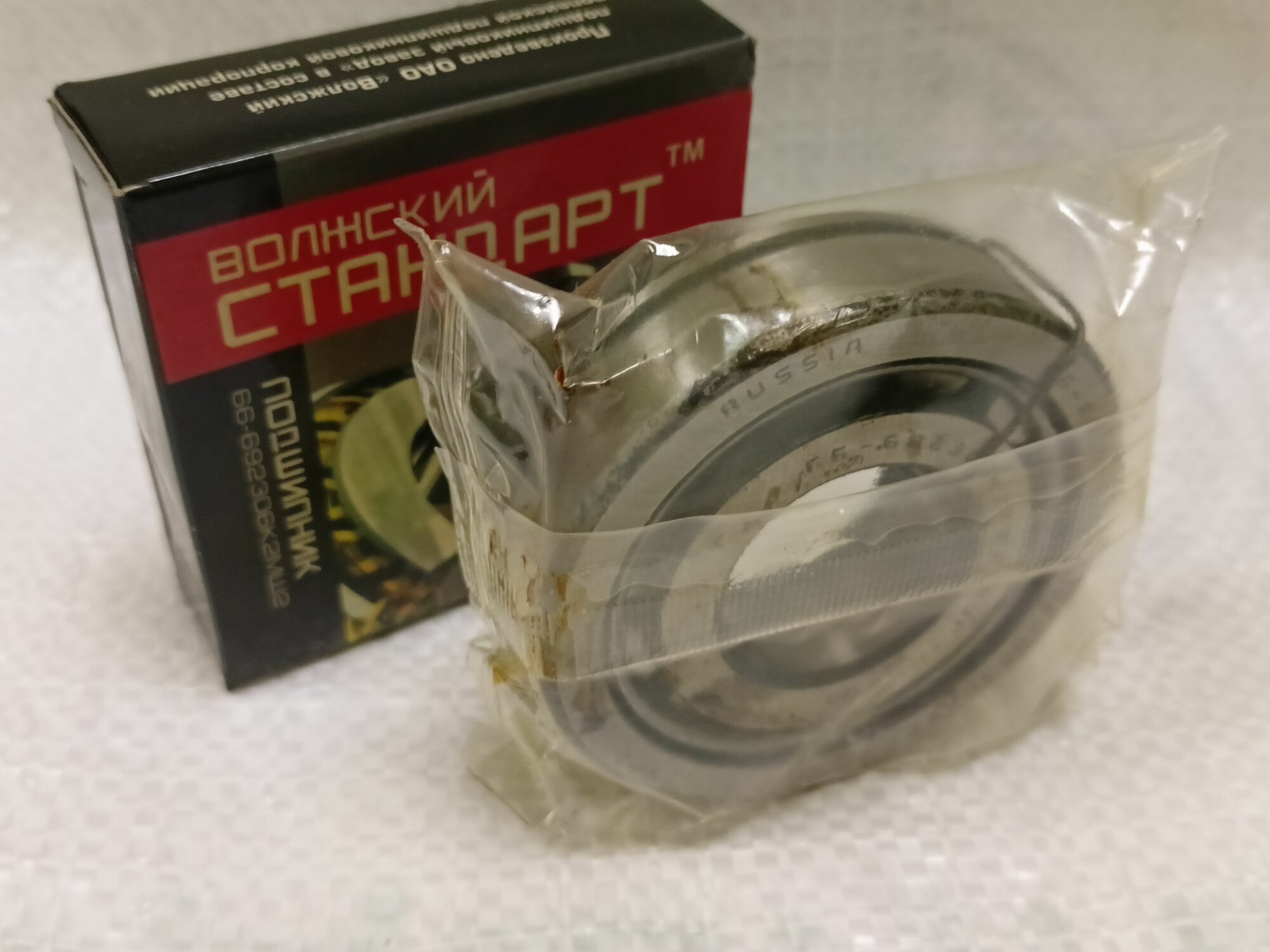 Подшипник УАЗ 66- 692306 к2мш2 VPZ