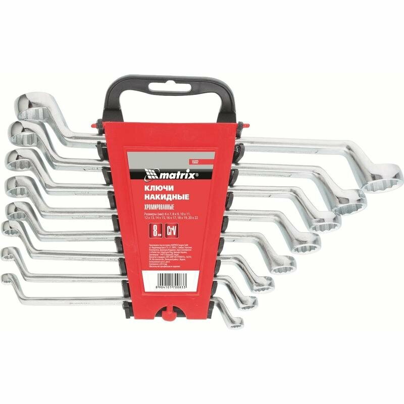 Набор ключей накидных Matrix (6-22 мм) 8 шт. CrV полированный хром (15332), 1150086