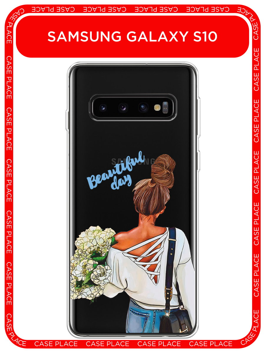 Чехол на Samsung Galaxy S10 / Самсунг Галакси S10 с принтом Beautiful day vector, прозрачный
