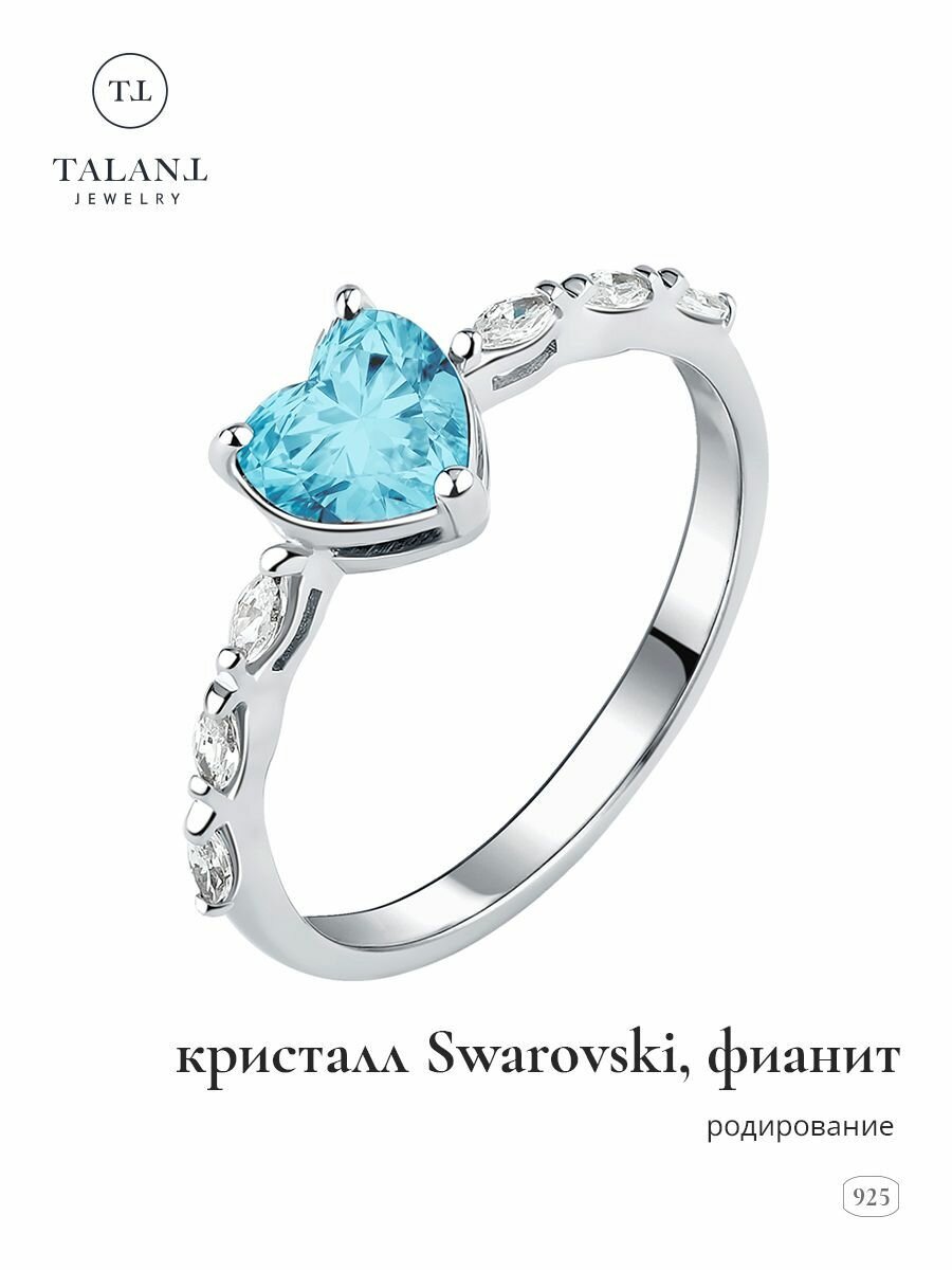 Кольцо тонкое, серебро, 925 проба, родирование, кристаллы Swarovski, фианит