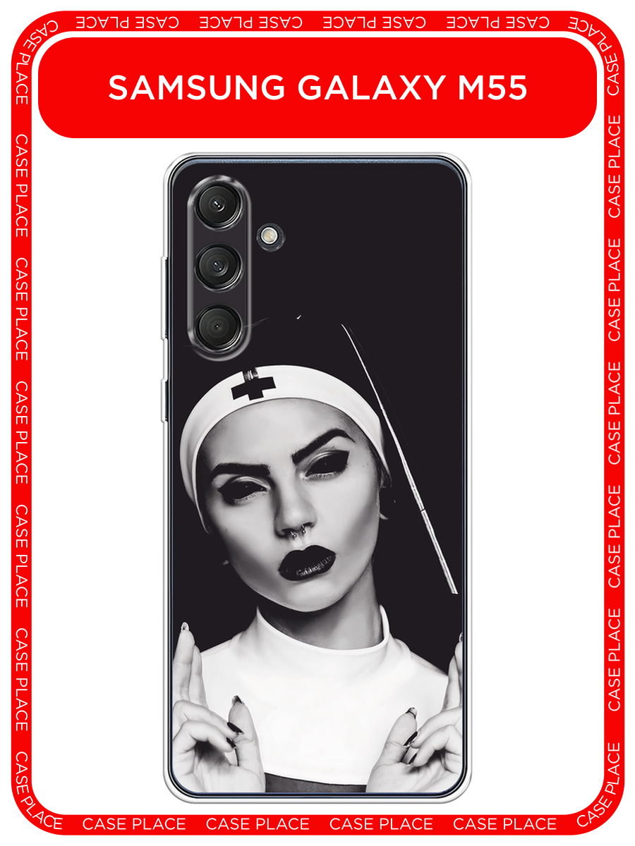 Чехол на Samsung Galaxy M55 / Самсунг M55 с принтом Черная монашка