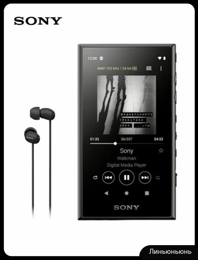 MP3-плеер