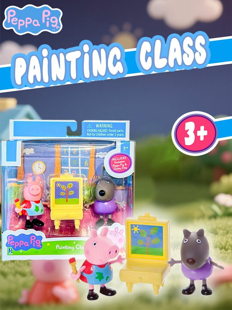 Свинка пеппа, Peppa Pig Peppa & Danny Dog Painting Class Play Set 92619 / С 2 куклами и аксессуарами для рисования на доске, развивающие игрушки от 3 лет, Игрушки для девочек