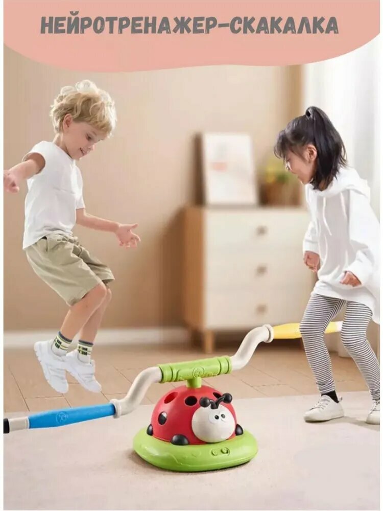 Сенсорный тренажер, кольцеброс, ракетница для детей 3 в1