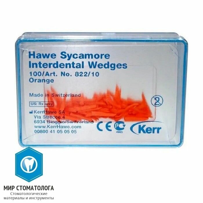 Клинья сикаморовые Kerr Hawe Sycamore Interdental Wedges