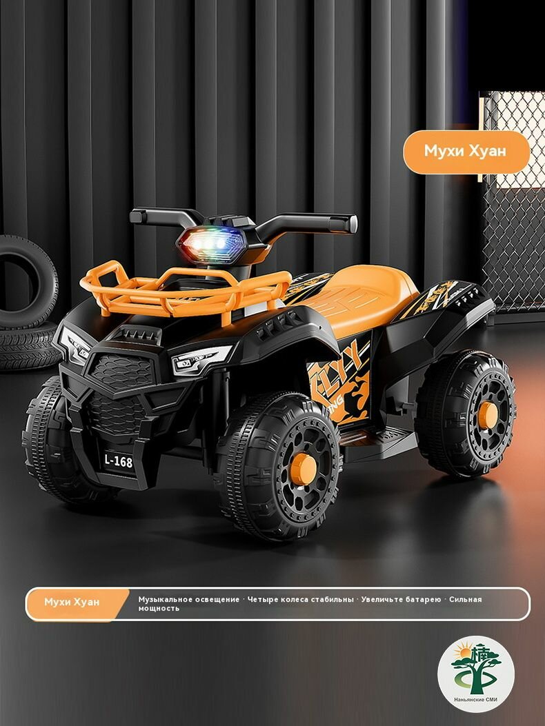 Детский электромобиль "Квадроцикл", для улицы, желтый, 1 место, 4 колеса