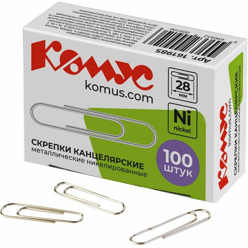 Скрепки комус никелированные, 28 мм, негофрированные, 100 шт./уп.
