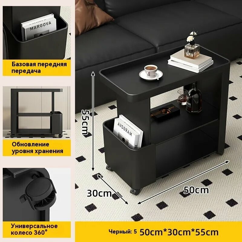 Передвижной журнальный столик, прикроватный столик у дивана, прикроватная тумбочка, металлическая краска, 55x50x30 см